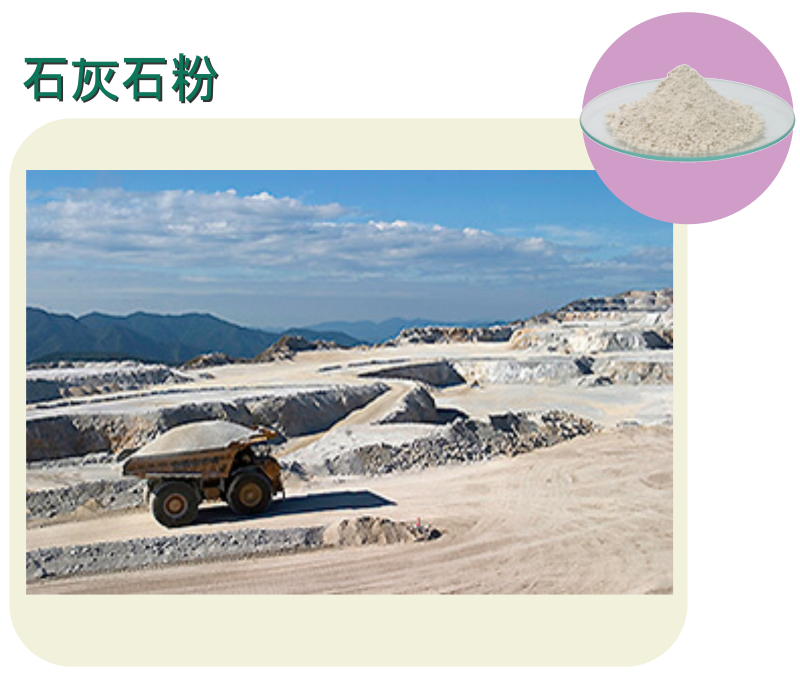 GICH - Product 主要產品